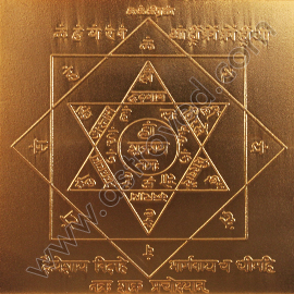 Venus in Libra 2015: Energized 3 Inch Venus Yantra