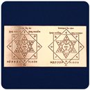 Rahu-Ketu-Yantra-for-Kala-Sarpa.jpg