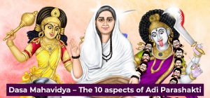 Dasa Mahavidyas – The 10 aspects of Adi Parashakti