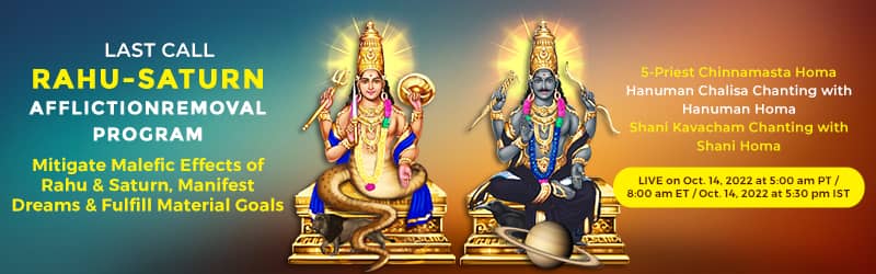 Sri Rudram Lyrics - Namakam and Chamakam with Meanings