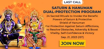 Sri Rudram Lyrics - Namakam and Chamakam with Meanings